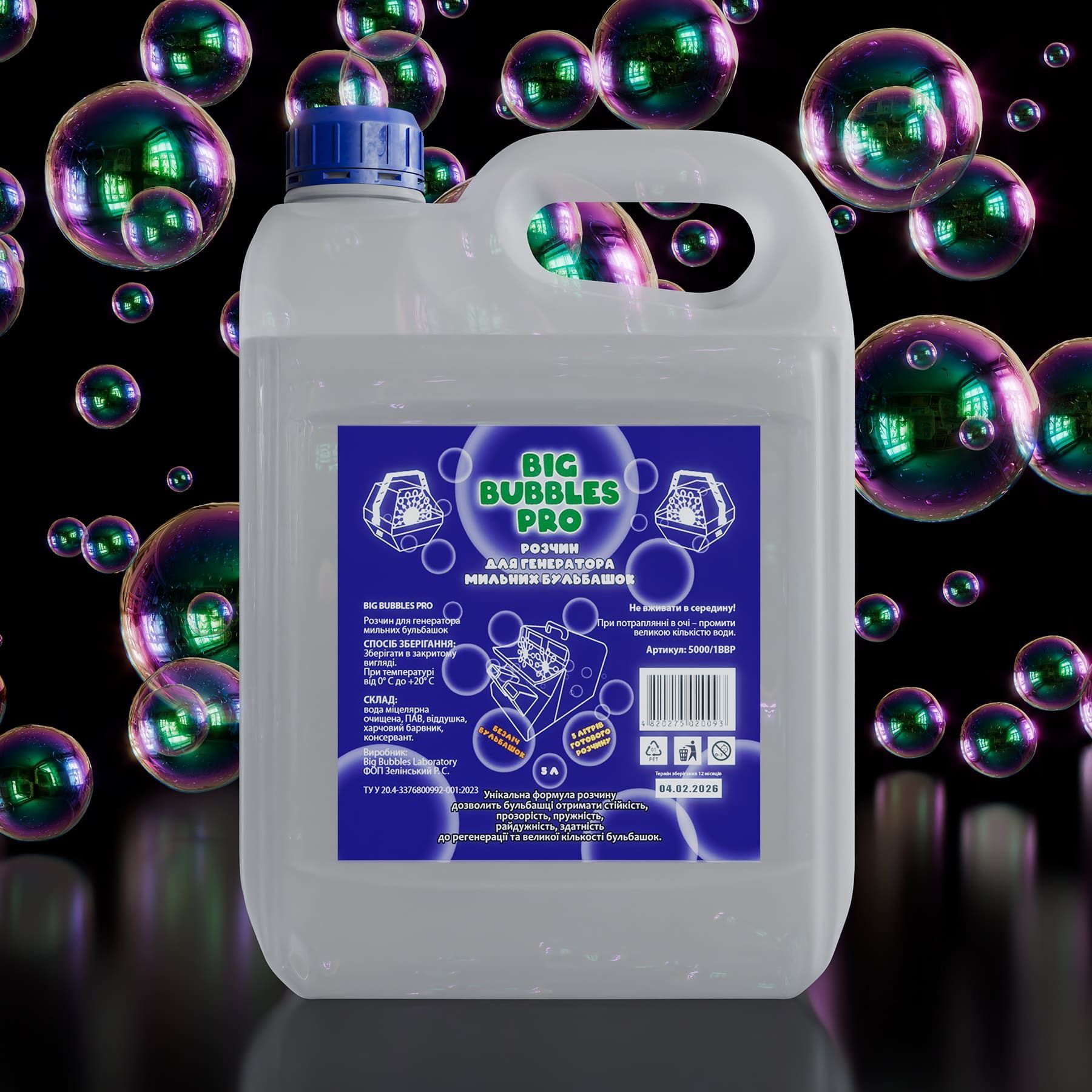 Розчини — купити в інтернет магазині Big Bubbles Laboratory